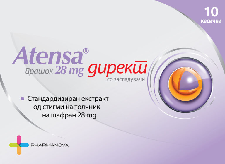 Atensa® Direkt прашок 28mg - Pharmanova